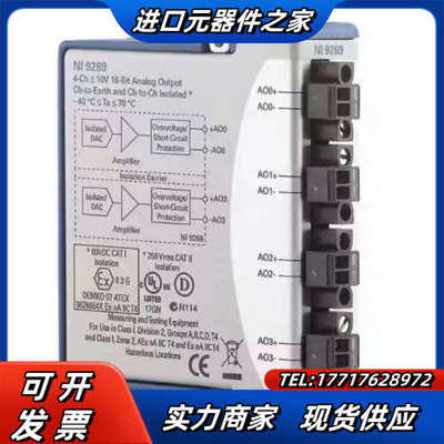 Factory Sealed National Instru议价