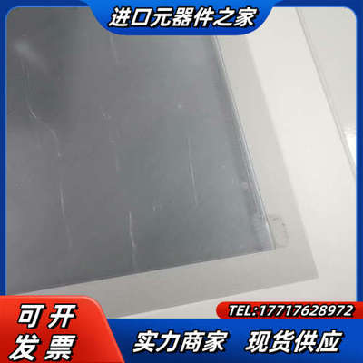 昆仑通态触摸屏TPC1571Gn-Dr2.5议价
