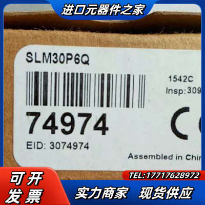 全新原装SLM80P6Q有议价