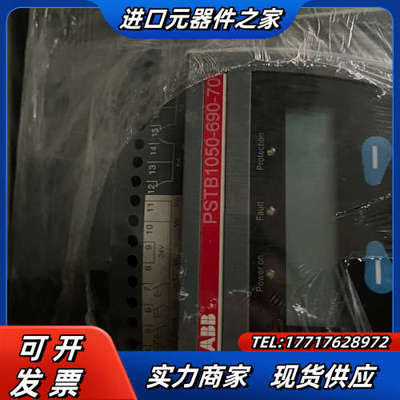 PSTB1050-690-70 7500议价