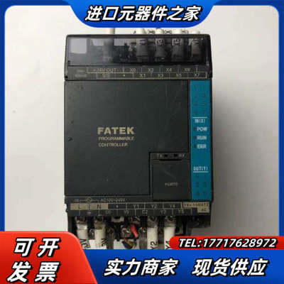 永宏 PLC FBS-14MAR2-AC（1个）/FBS-1议价