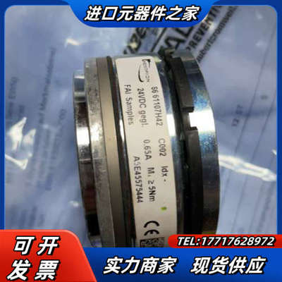 8661107H42全新原装KENDRION  电磁电机制动议价