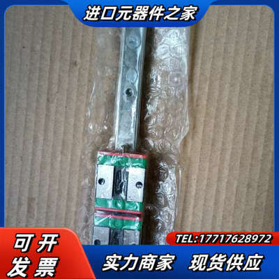 上银精密导轨EGH15SA-340L-20-20，全新原装正议价