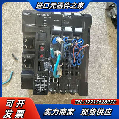 NX-ECC201模块EC0142议价