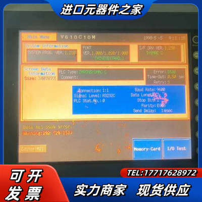 白光  V610C10  触摸屏  功能完好  里面屏有议价