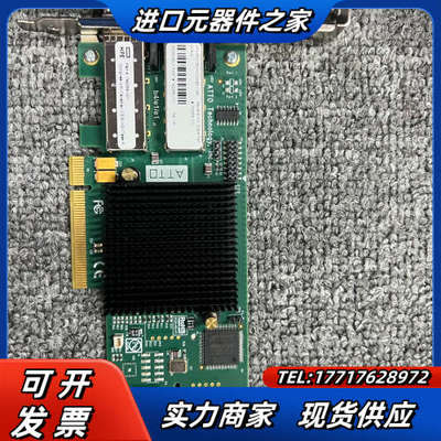 原装 ATTO Celerity FC-82EN XServ议价