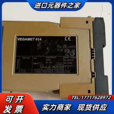 议价VEGAMET 614卡件 德国威格控制器，原装 实议价