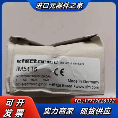 保全新正品易福门IFM  IM5115 电感式传感器5个议价