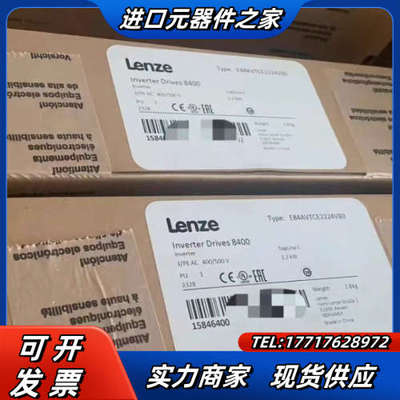 E84AVHCE7514SX0  伦茨变频器，全新原装正品，议价