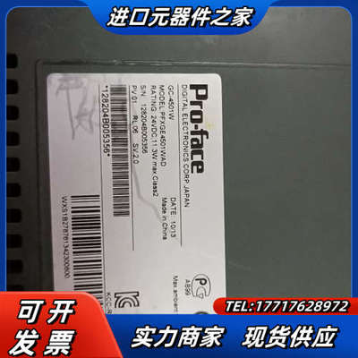 PROFACE触摸屏GC-4501W   PFXGE45议价