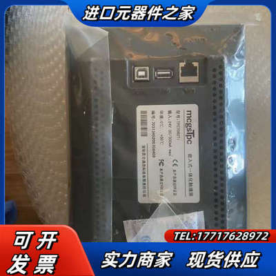TPC7062Ti 全新裸机 昆仑通态触摸屏 拍摄 功议价