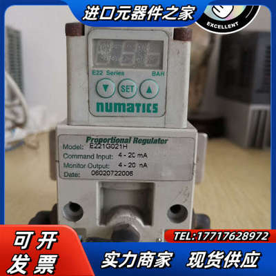 原装纽曼蒂克numatics比例调节阀e221g02议价