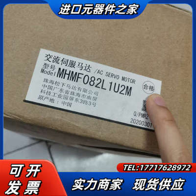 电机MHMF082L1U2M，实图拍摄，全新，900议价