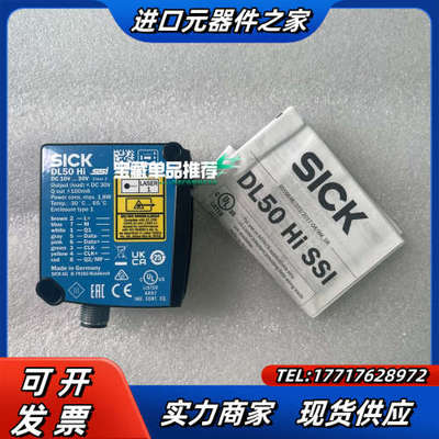 DL50-P2228 1058986西克中程距离传感器SIC议价