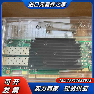 Solarflare SFN8522 PLUS 10Gb 低议价