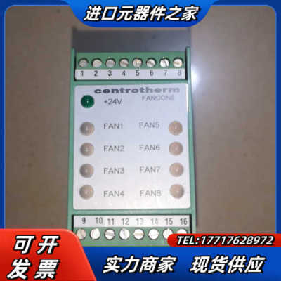 全新菲尼克斯centrotherm FANCON8安全继电器议价