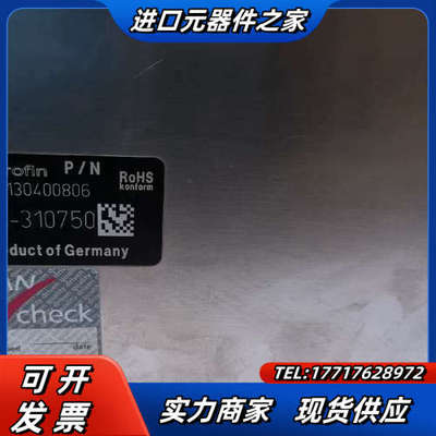 rofin焊接振镜 scanl焊接振镜20光斑 镜片有印议价