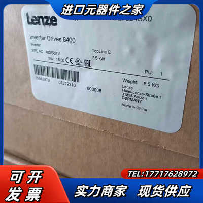E84AVTCE7524VX0 伦茨Lenze变频器，全新原议价