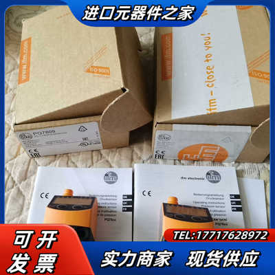 易福门O6H200 IGS204 IGS238 IGS208议价