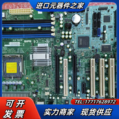 SUPERMICRO/超微议价