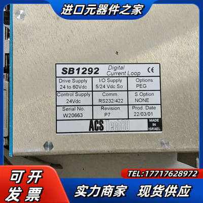 ACS驱动器SB1292  原装 ，年份新。议价