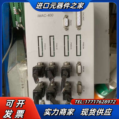 TAU IMAC400泰道系统控制器议价