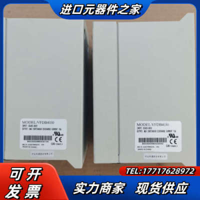 VFDB4030制动单，全新，，为单台议价