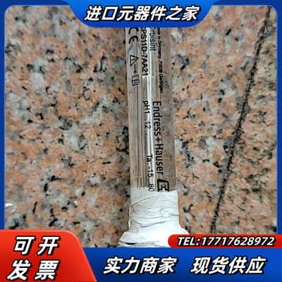 e+h 电导率计 ph 计 cm442 多功能仪表议价