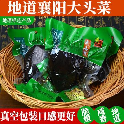 襄阳大头菜咸菜疙瘩酱萝卜腌菜孔明菜下饭菜酱香味芥菜疙瘩真空装