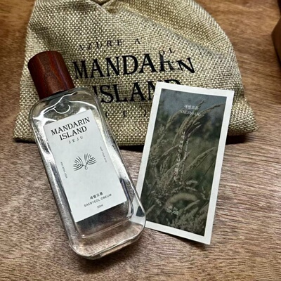 Mandarinisland香水橘雨