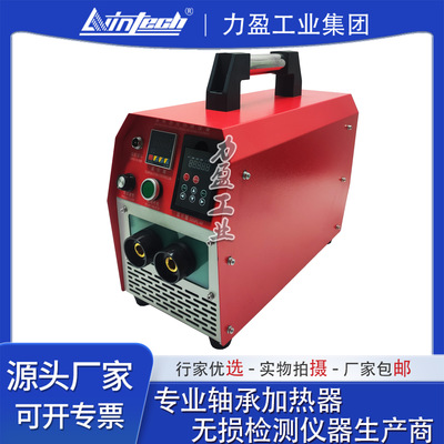 力盈电磁感应快速加热器LWIN-ZPB-60KW带利磁绕线20m保温棉纤维