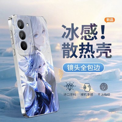 动漫原神适用红米Note15R手机壳红米Note14/13/12pro+新款12/11r玻璃note10/9高级5g防摔11se硬壳turbo3/4Pro