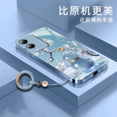 玉葫芦适用vivoY36s手机壳y36i新款y35m+玻璃y33/y31/y3s全包y32/y30/y20防摔y36c硬壳y33e液态y305g高级感