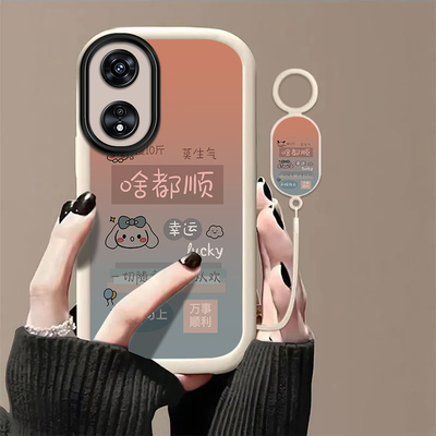 适用OPPOA975G手机壳oppoa96/95/72新款a93/92/56s防摔55/53/52软壳36/32/5活力版11/9/2x全a3/1i包PlusMaxGT