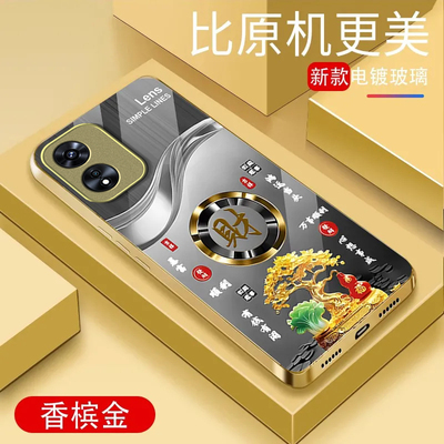 暴富发财适用OPPOA975G手机壳oppoa96/95/72新款a93/92/56s防摔55/53/52硬壳36/32/5活力版11/9/2x全a3/1i