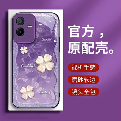四叶草适用vivoT2X手机壳vivoT1x新款vivoG2液态玻璃vivoU3x高级感防摔男女保护套轻奢小众带挂绳硬壳后壳