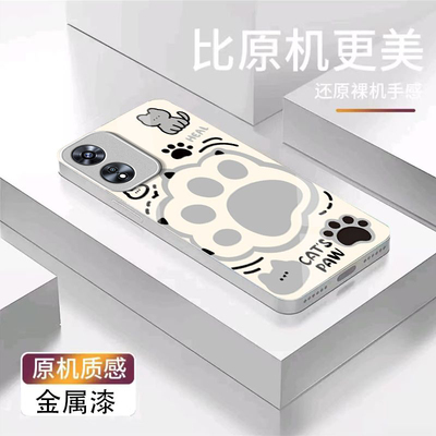 咖啡煤球适用OPPOA97手机壳oppoa96/95玻璃a93/92s新款a91/72n外壳58/56/55硬壳36/32/5高级11/9/2x液态a3/1i
