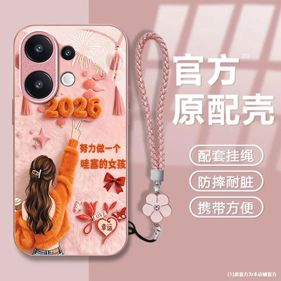 哇塞女孩适用vivoS30手机壳vivos20/s19pro新款s18/s17/s16e玻璃s15/s12/s10防摔s9/s7t硬壳s6/s1活力版