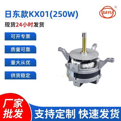 250W回流焊高温电机380V/50HZ电子设备专用电机高转数正反转电机