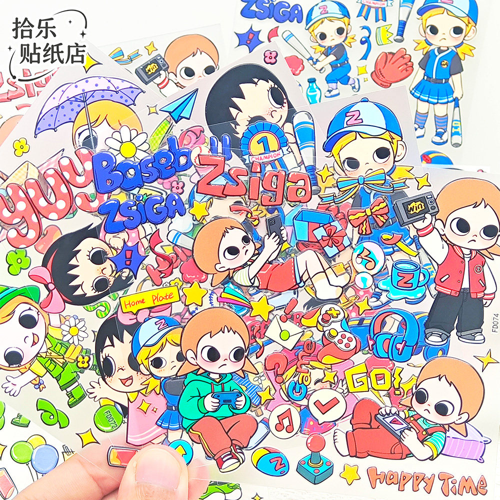 卡通少女浮雕贴纸5D可爱小玉高颜值zsiga手账装饰手机平板diy贴画