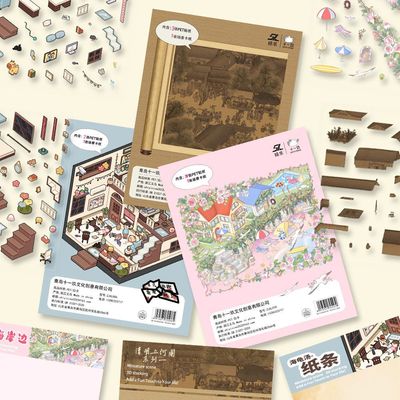 新款手工diy高颜值粘贴免剪切微缩场景造景贴纸3D解压治愈有趣