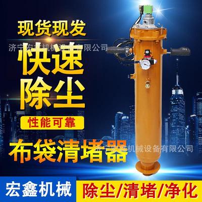 布袋清灰装置手持式空气炮 除尘布袋清堵器 便携式高压脉冲空气炮