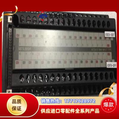 A6TBX70 三菱A系列PLC端子台议价