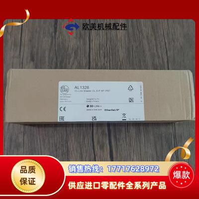 全新原装正品 IFM易福门 AL1326 模块数议价