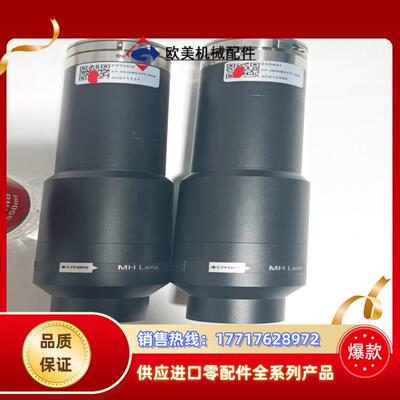 灿悦工业远心镜头xf-mh08x177  v5b 议价