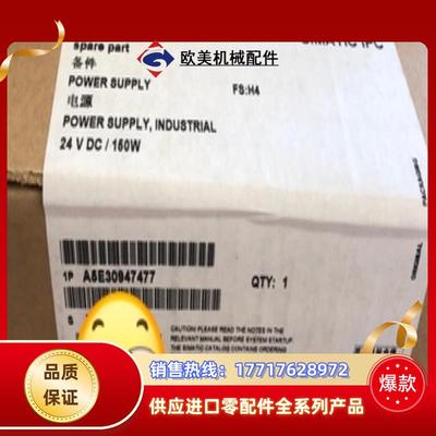 A5E30947477-H4议价