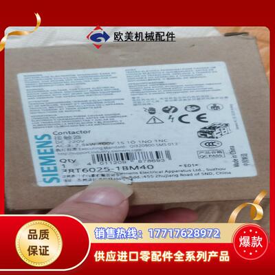 3RT6025-1BM40DC220V议价