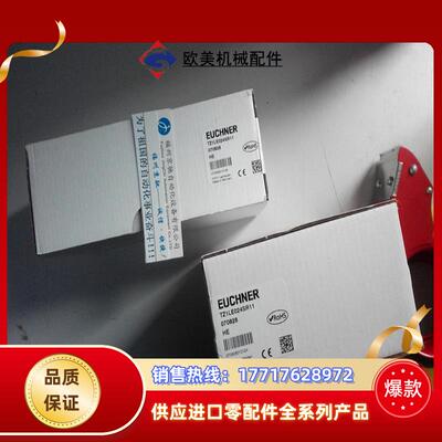 TZ1LE024SR11-C1854 TZ1LE024SR11-093860 T2ILE024SR11现货议价