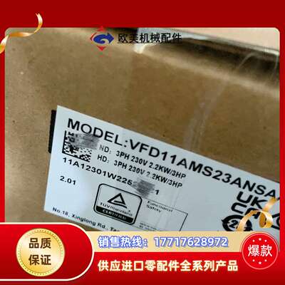 VFD11AMS23ANSAA 变频器 全新正品原装议价