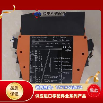 SR0150易福门传感器控制显示器VS3000议价